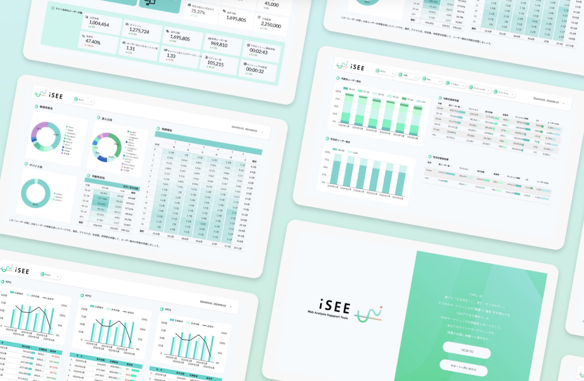 CCGグループのデジタル領域の3社が手を組んだ『SEE PROJECT』より、新たなサービス『iSEE』がローンチ。 | Know CCG | グループの成長発展と価値向上を推進する株式会社 ...